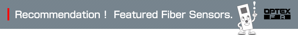 Recommendation! Featured Fiber Sensors | Detection of small workpieces ...